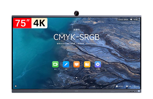 华为CloudLink Camera200-4K 高清摄像头 - 成都华为视频会议总代理 - 强川科技